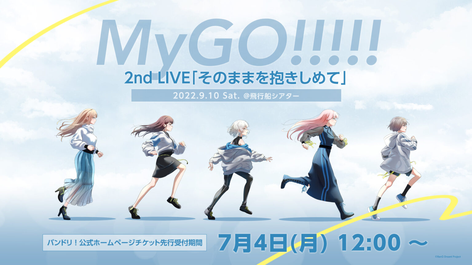 MyGO!!!!!楽曲一覧【オリジナル】【カバー】【歌ってみた】MyGO!!!!!,Ave Mujica,BanG Dream!,マイゴ ...
