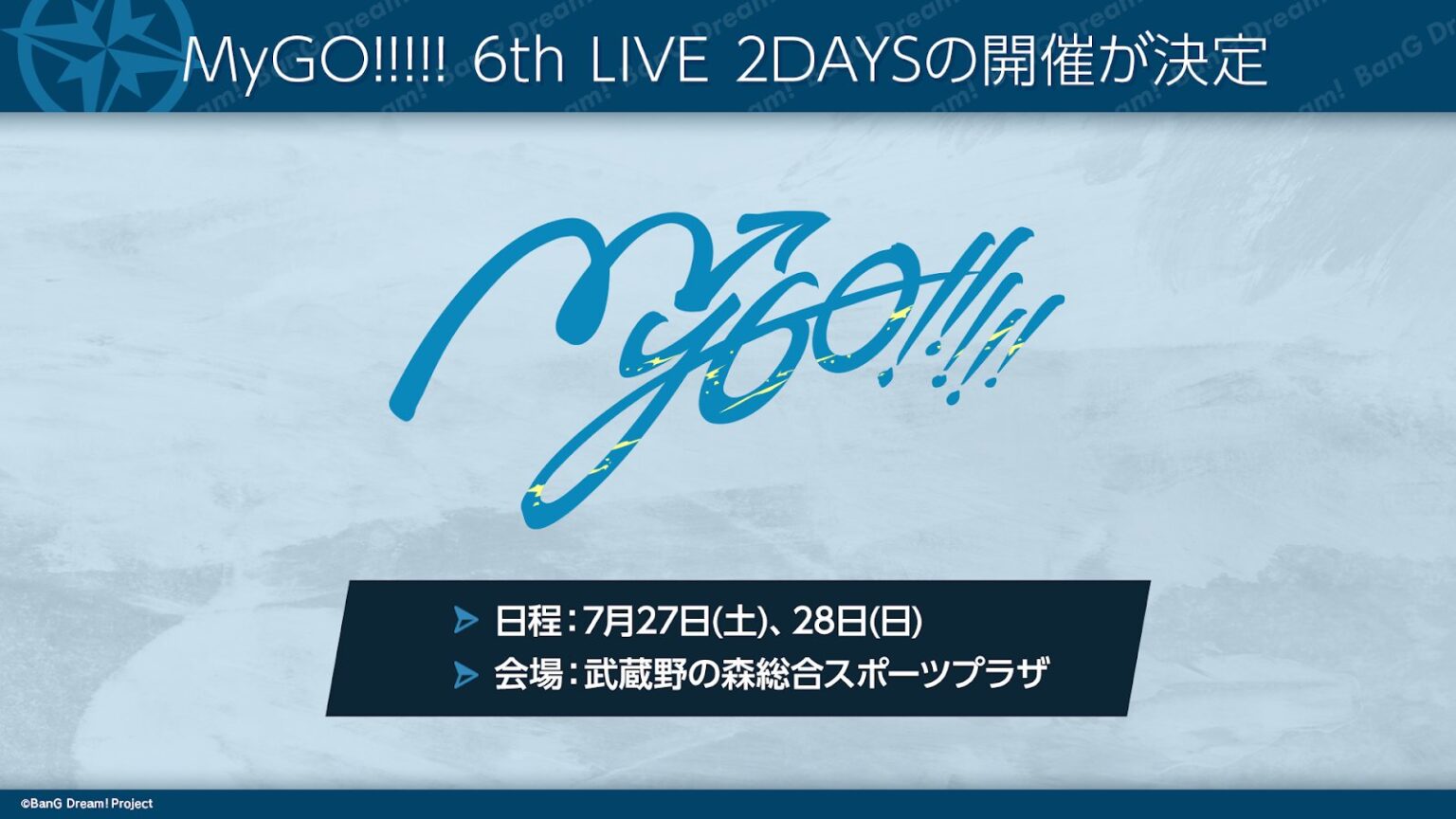 MyGO!!!!!楽曲一覧【オリジナル】【カバー】【歌ってみた】MyGO!!!!!,Ave Mujica,BanG Dream!,マイゴ ...